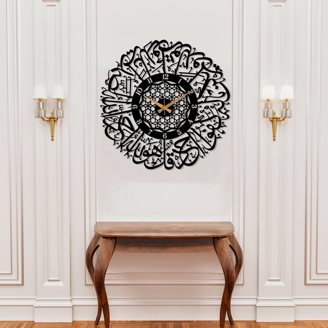 Surah Al Ikhlas Metal Islamic Wall Clock, Large Islamic Wall Clock ...