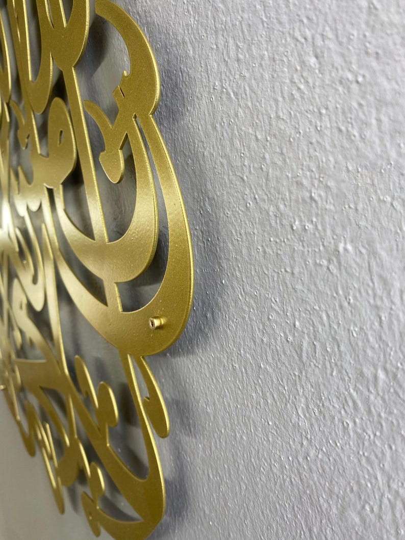 Kalima Tewheed Metal Wall Art, First Kalima Islamic Decor, Muslim Gift ...