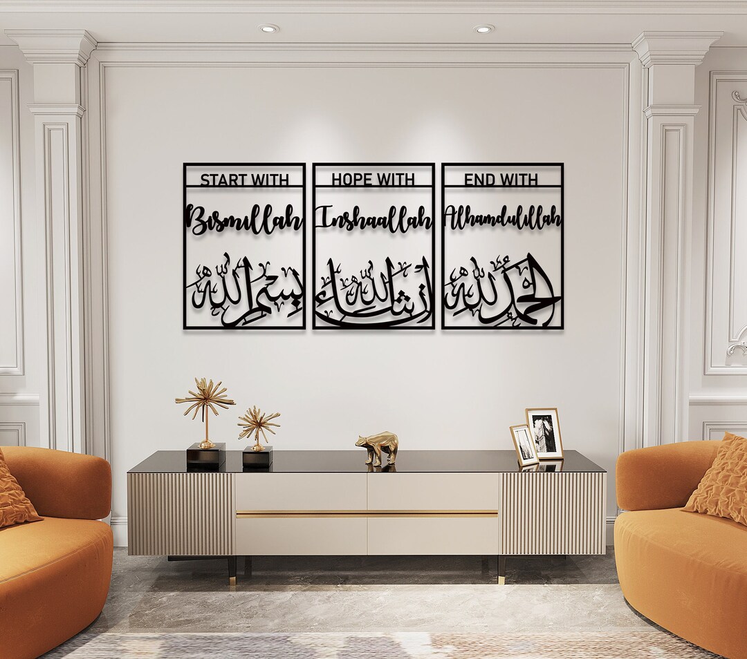 Bismillah Inşhaallah Alhamdulillah Metal Islamic Wall Art Set of 3 ...