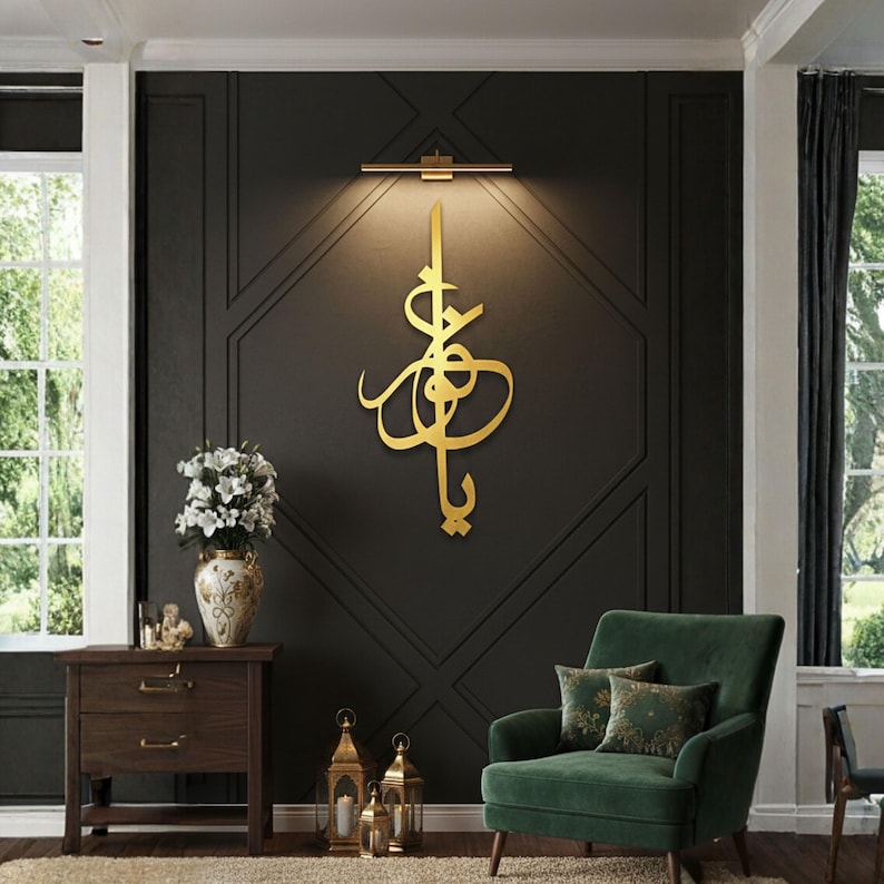 Art mural en métal Asmaul Husna, décoration métallique islamique 99 ...