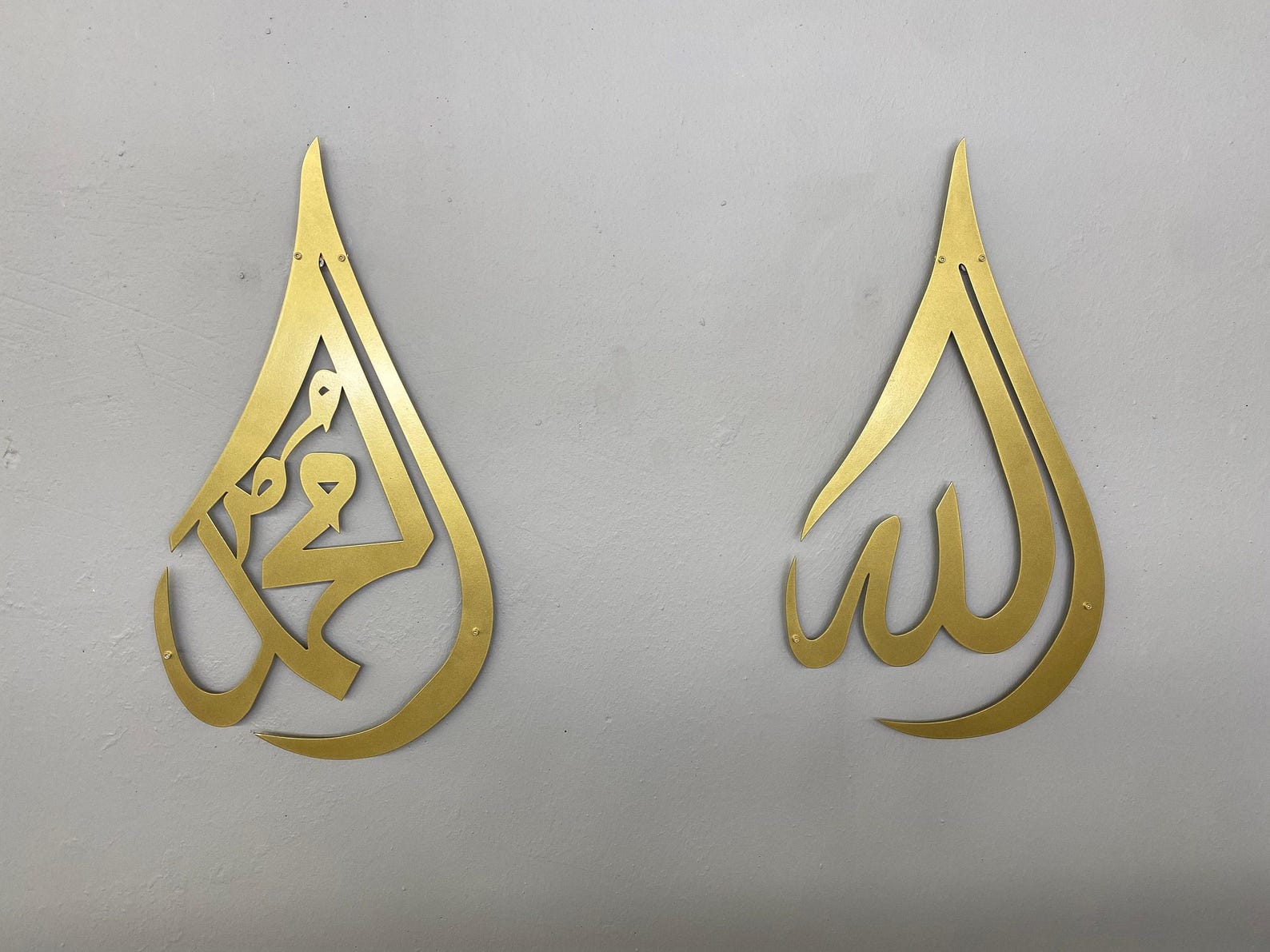 Allah(swt), Mohammad(pbuh) Metal Islamic Wall Art, Muslim Decor ...