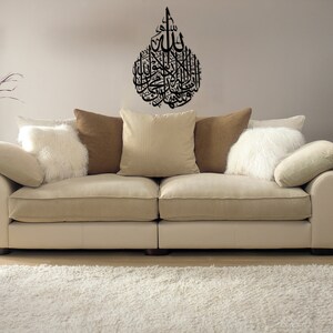 Shahada Metal Islamic Wall Art, Islamic Home Decor, Muslim Gifts, Large ...