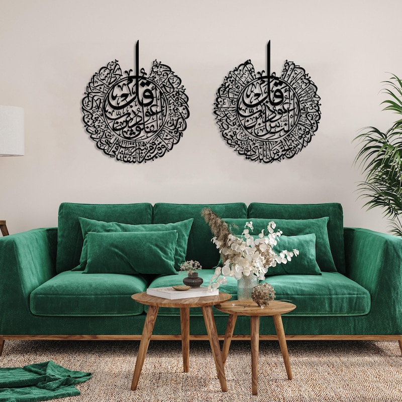 Surah Al Falaq & an Nas - Etsy