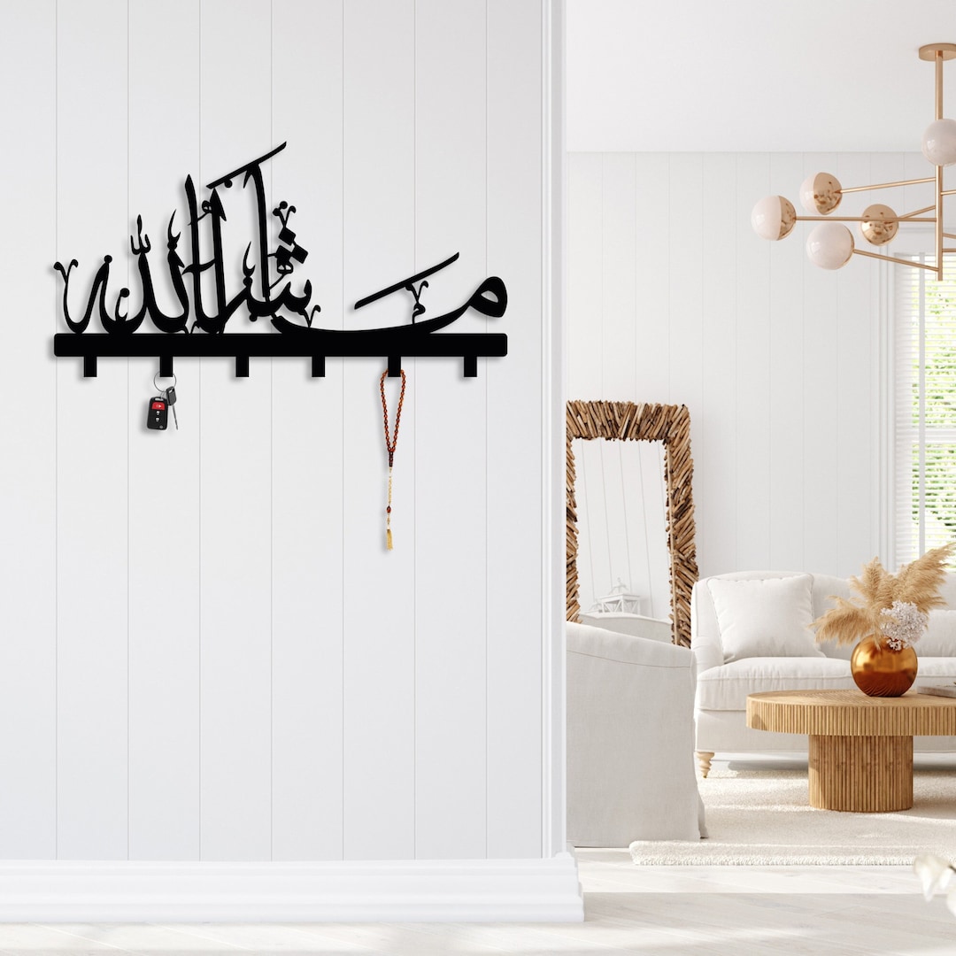 Metal Mashallah Islamic Key Holder, Mashallah Islamic Decor, Arabic ...