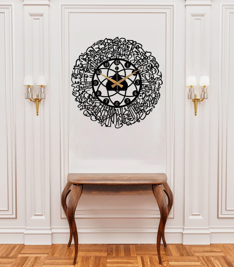Metal Ayatul Kursi Large Wall Clock, Arabic Wall Clock, Muslim Home ...