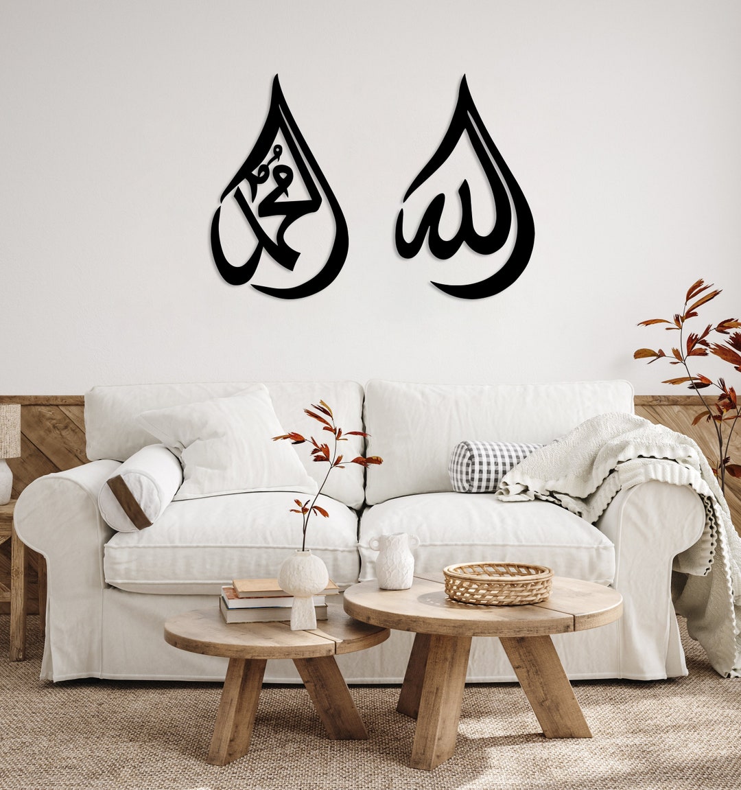 Allah(swt), Mohammad(pbuh) Metal Islamic Wall Art, Muslim Decor ...