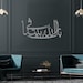 Allah Bless Our Home Islamic Metal Wall Sign, Islamic Gift, Islamic ...