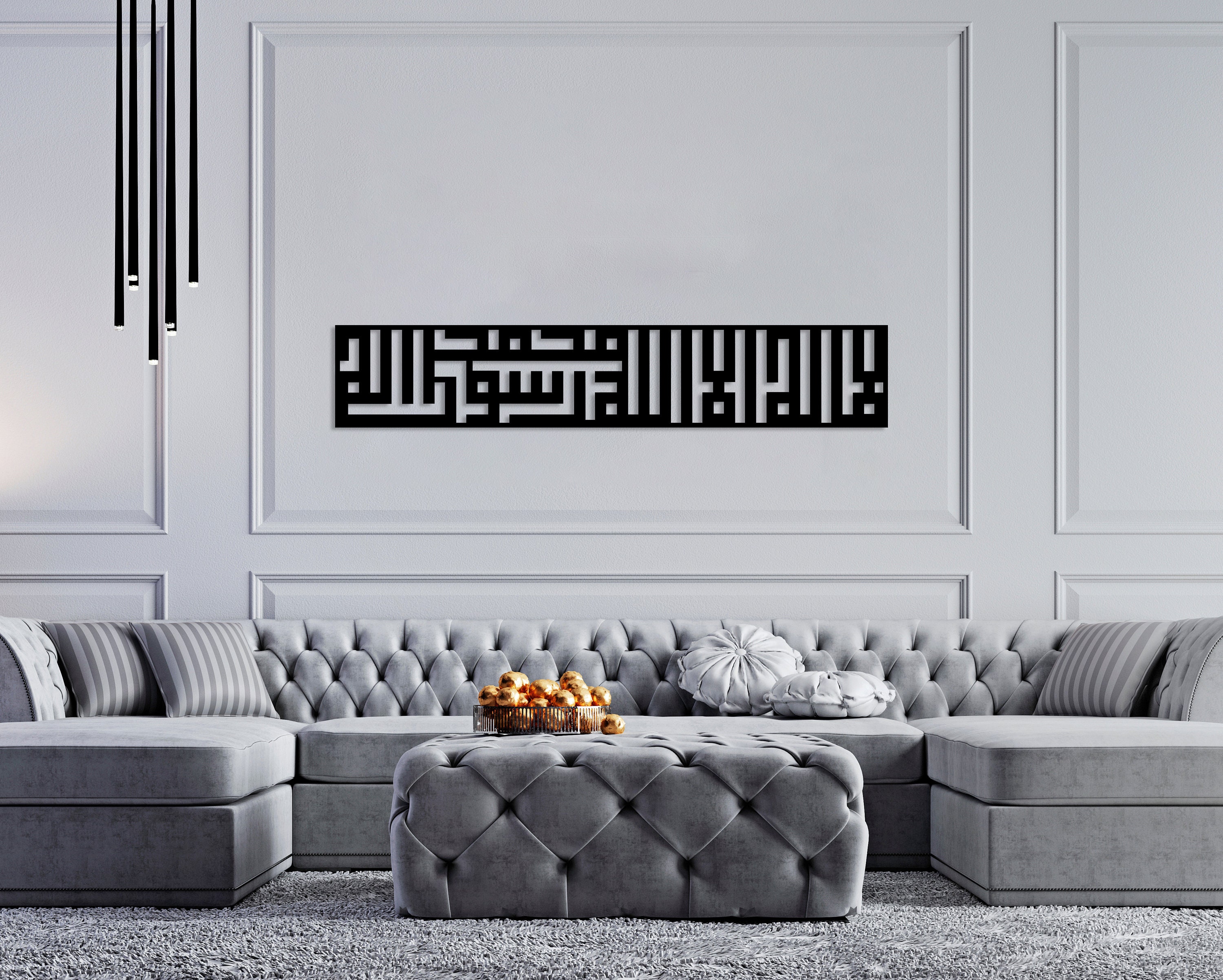Kufic Islamic Metal Wall Art Surah Wall Decor Arabic - Etsy