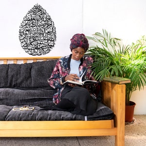 Surah Al Fatiha Islamic Metal Wall Art, Unique Design Modern Islamic ...