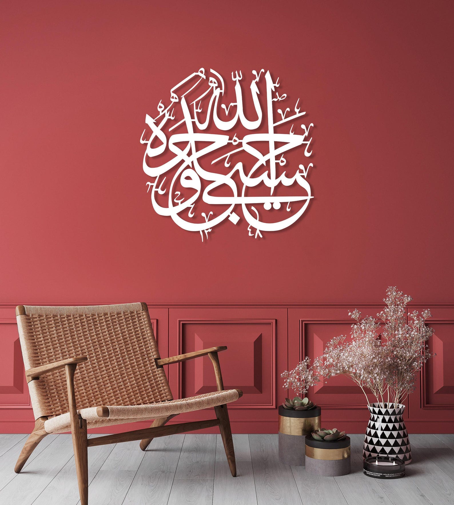 Hasbi-allahü Vahde Metal Islamic Wall Art, Allah is Enough for Me Wall ...