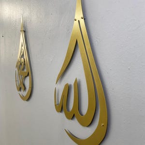 Allah(swt), Mohammad(pbuh) Metal Islamic Wall Art, Muslim Decor ...
