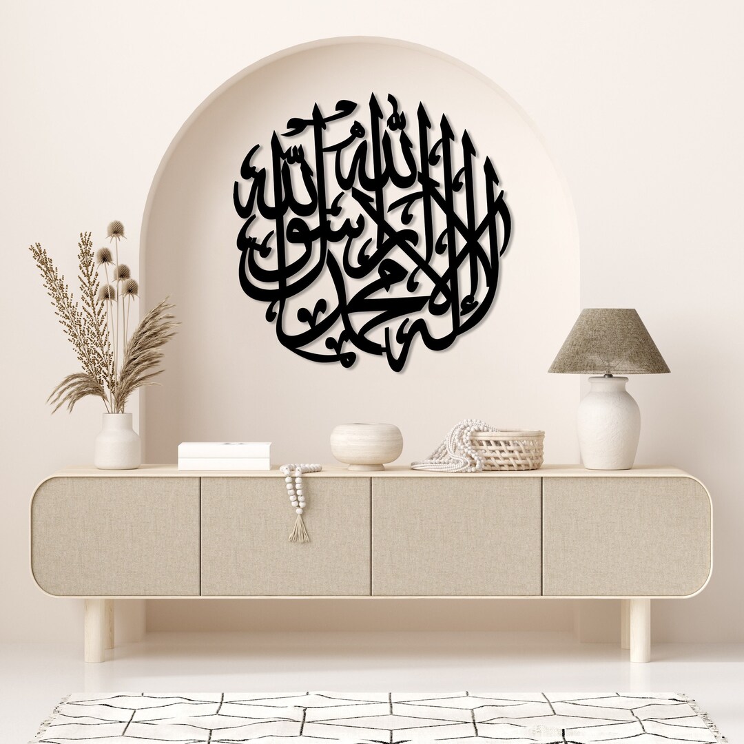 Kalima Tewheed Metal Wall Art, First Kalima Islamic Decor, Muslim Gift ...