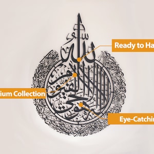 Surah Al-ikhlas Islamic Metal Wall Art, Islamic Calligraphy, Al Ikhlas Wall Sign, Muslim Home ...