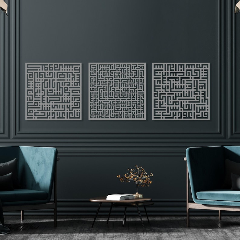 Ayatul Kursi Surah Al Nas Surah Al Falaq Metal Islamic Kufic Wall Art ...