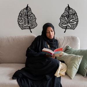 Allah (SWT), Mohammad (PBUH) Islamic Metal Wall Art, Leaf Design ...
