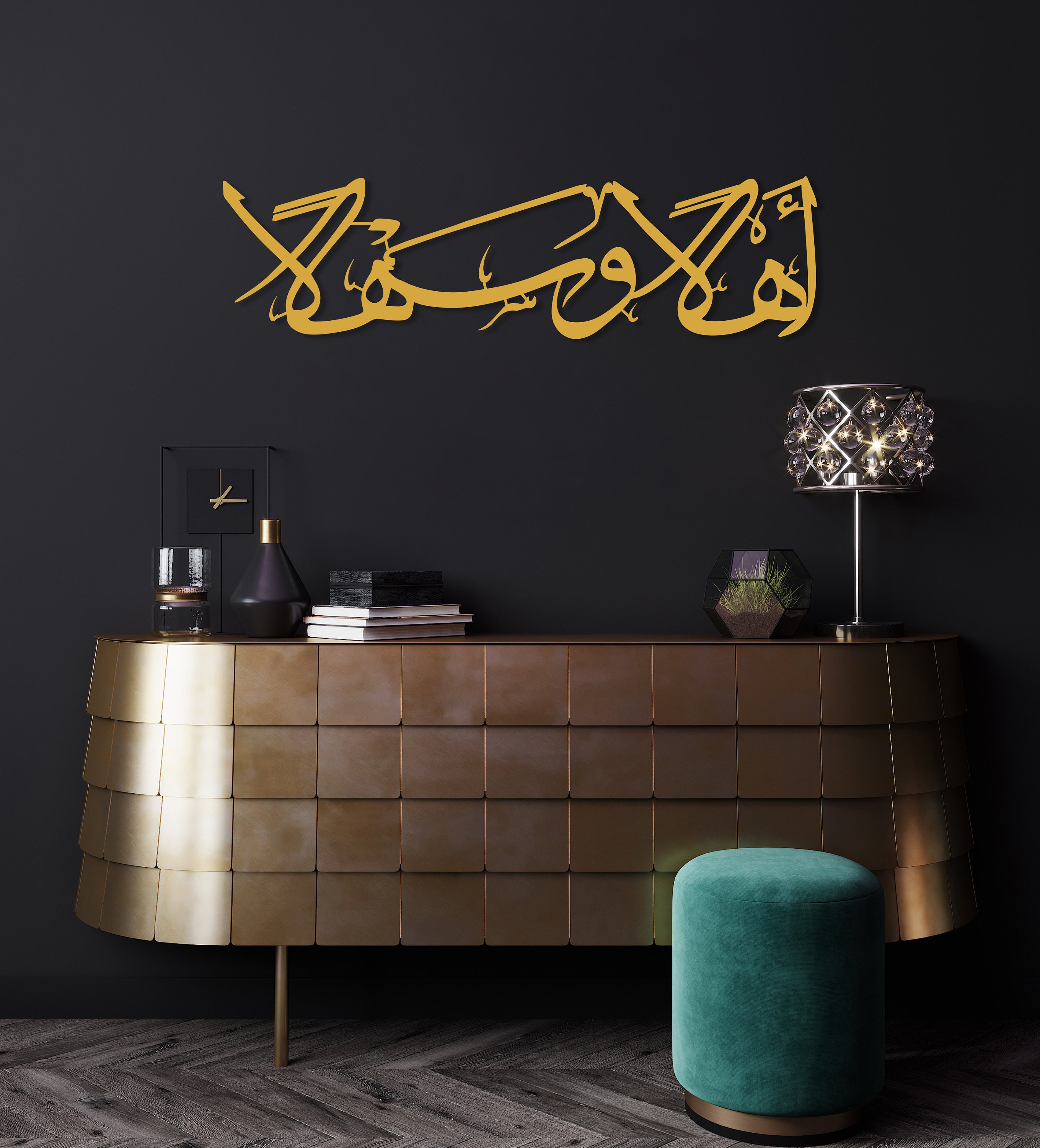 Ahlan Wa Sahlan Islamic Metal Wall Art Arabic Welcome Sign - Etsy