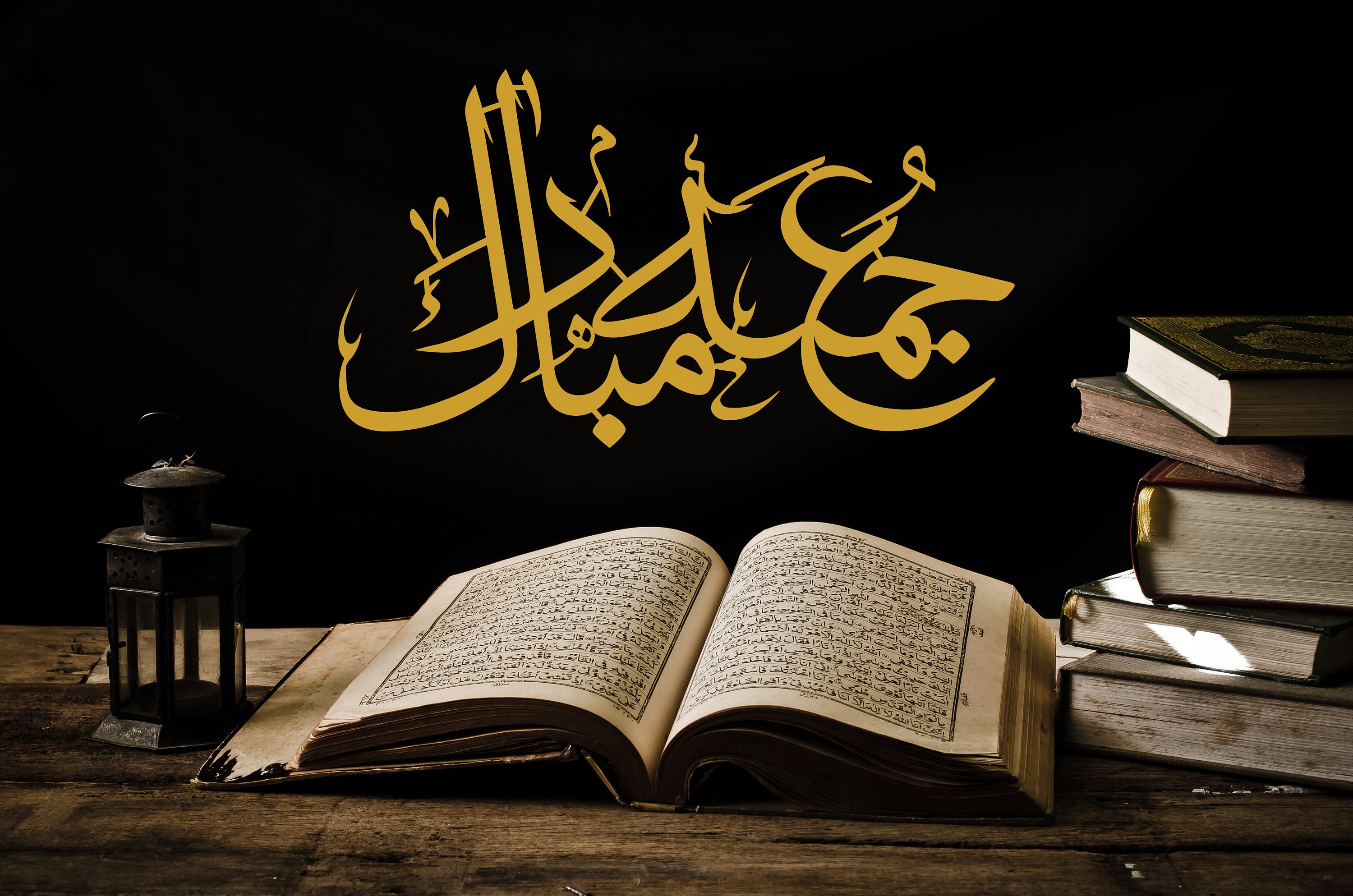 Jummah Mubarak Islamic Metal Wall Art Large Islamic Wall - Etsy