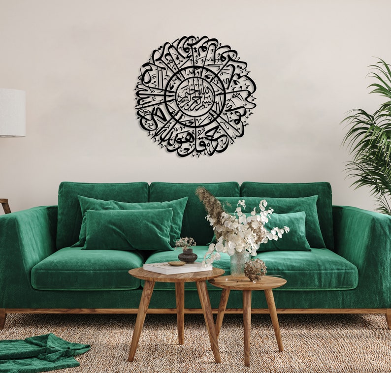Islamic Surah Metal Wall Art Quran Wall Sign Al Asr Verse - Etsy