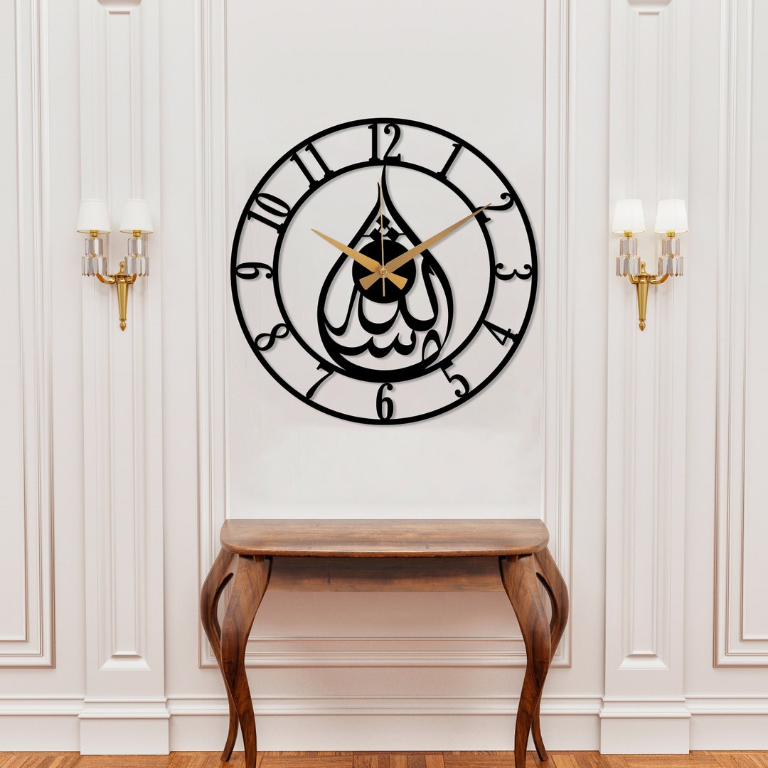 Mashallah Islamic Metal Wall Clock, Modern Design Islamic Clock ...