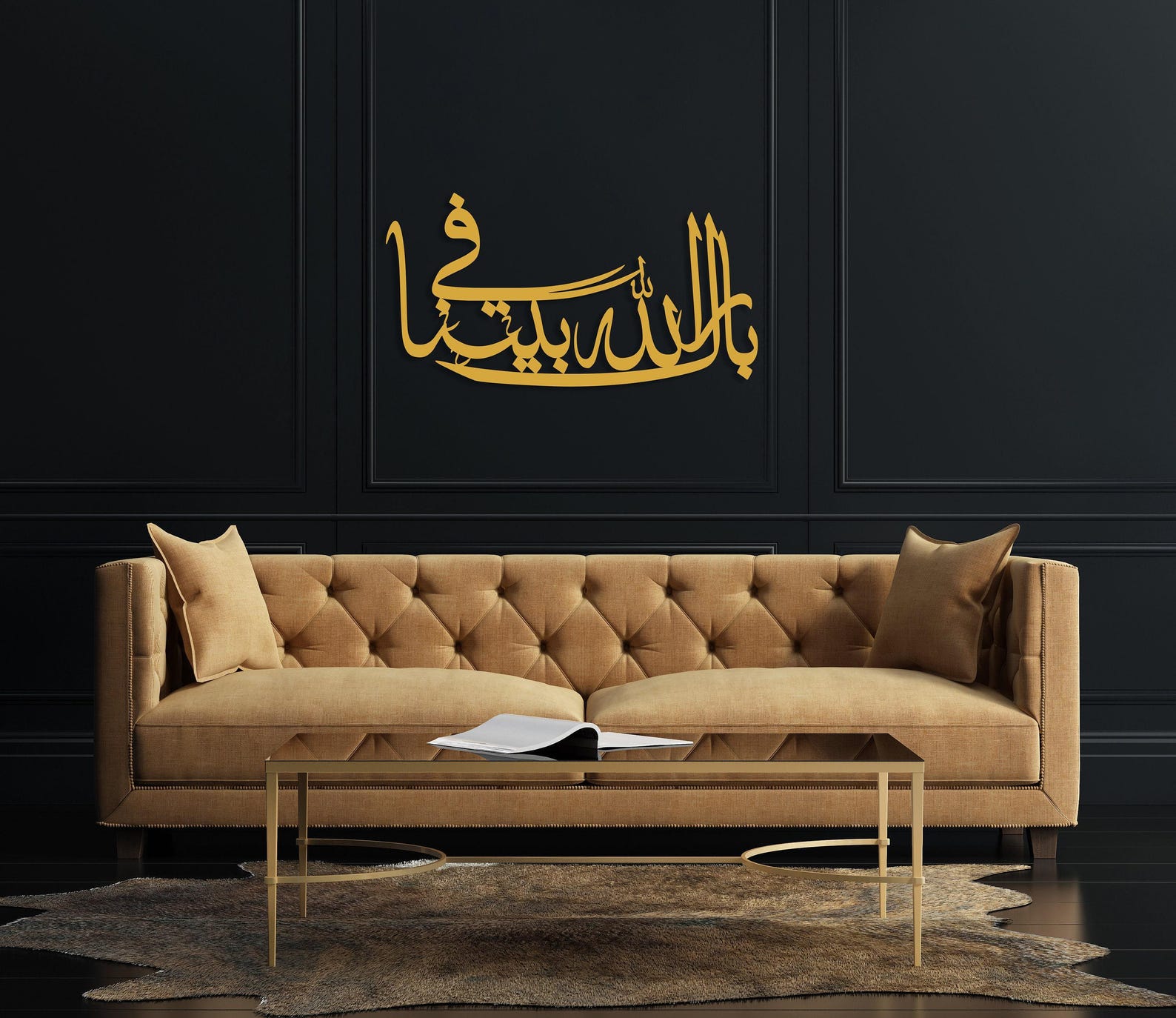 Allah Bless Our Home Islamic Metal Wall Sign, Islamic Gift, Islamic ...