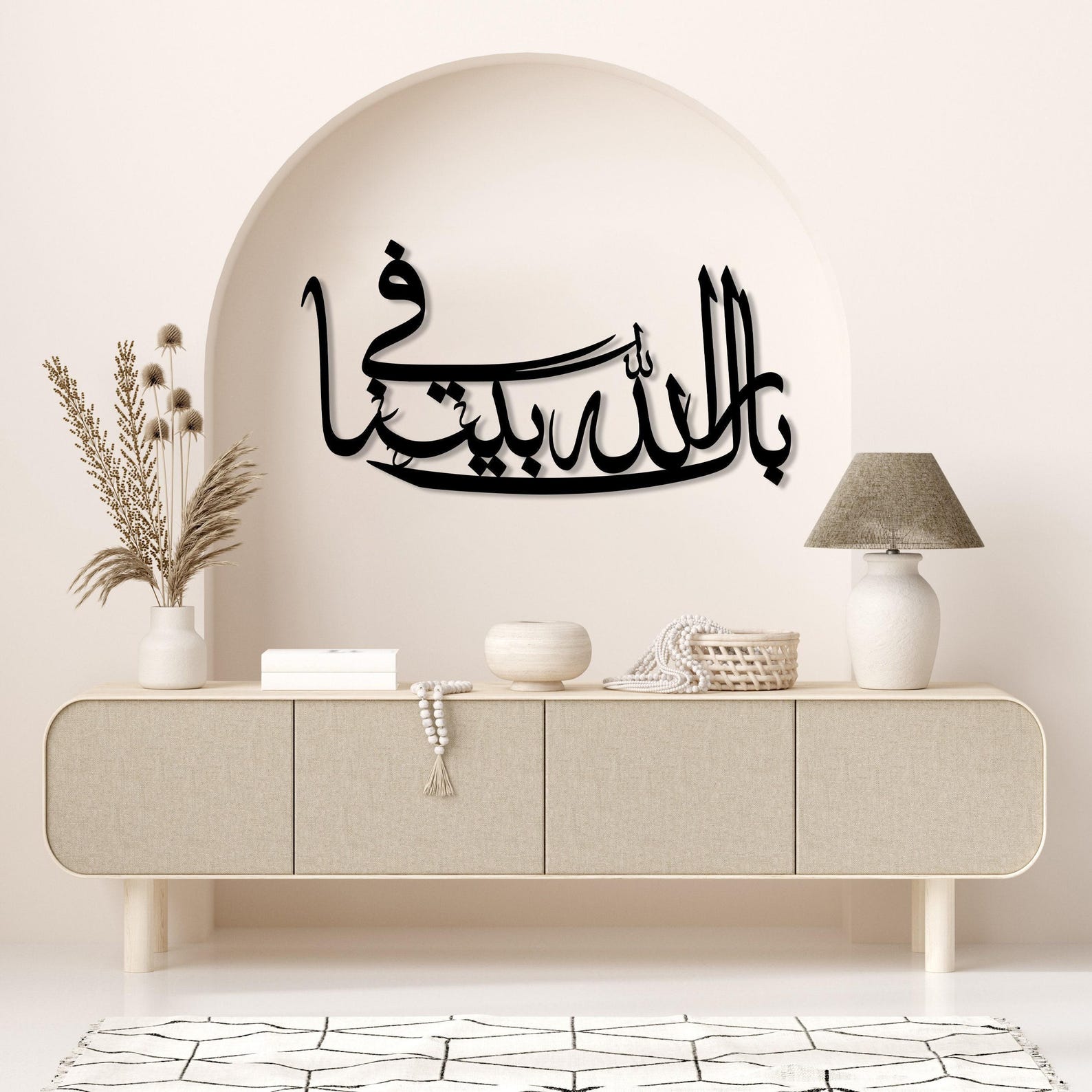 Allah Bless Our Home Islamic Metal Wall Sign, Islamic Gift, Islamic ...