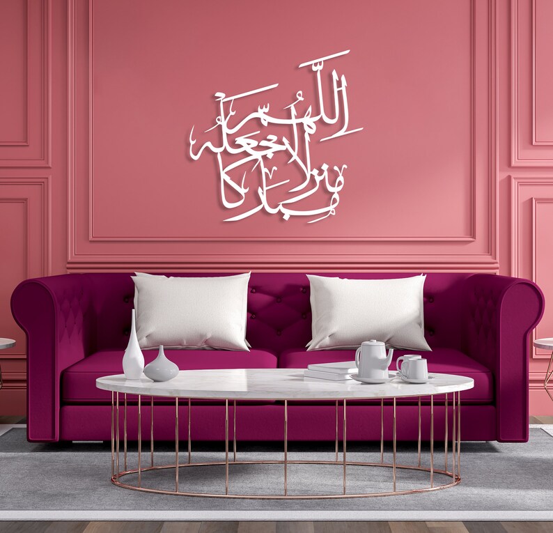 Allah Bless This Home Metal Wall Sign Muslim Home Decor - Etsy