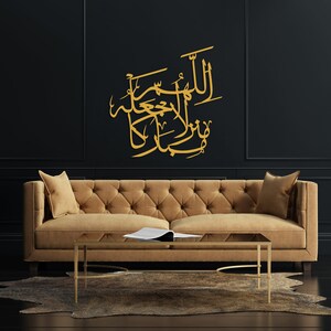 Allah Bless This Home Metal Wall Sign, Muslim Home Decor, Islamic Wall ...