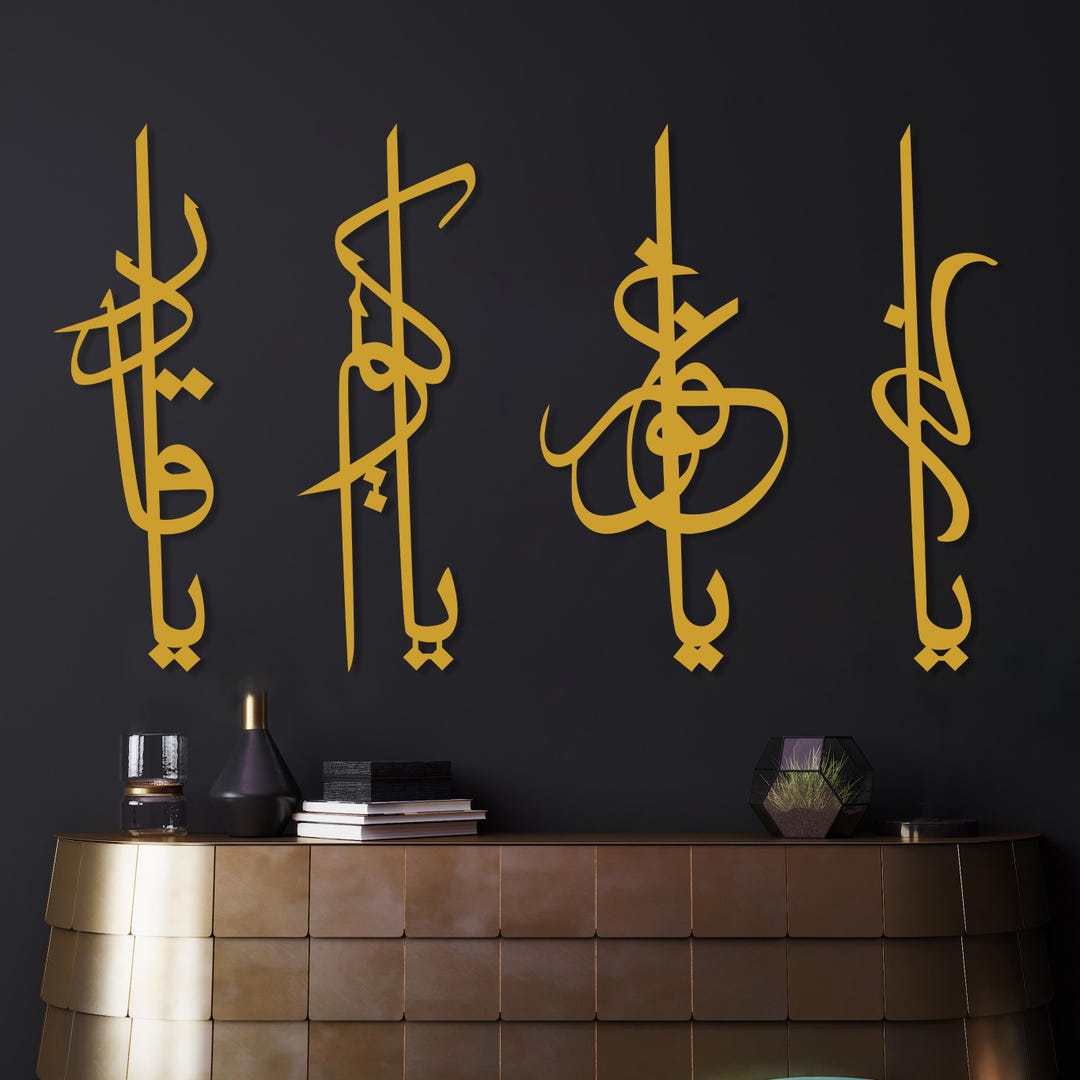 Al Asma Ul Husna 99 Names of Allah Islamic Metal Wall Art, Muslim Home Gift, Arabic Calligraphy ...