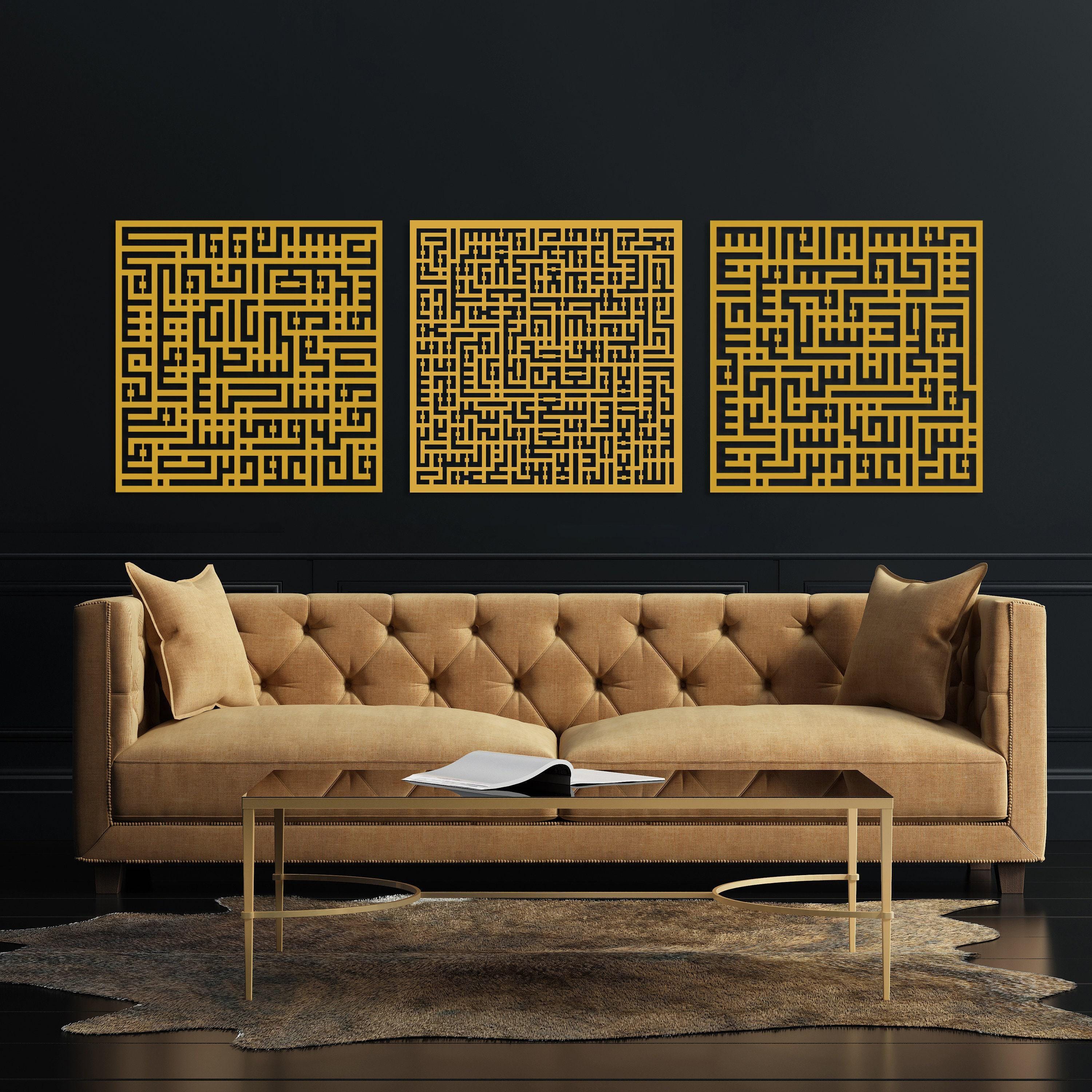 Ayatul Kursi Surah Al Nas Surah Al Falaq Metal Islamic Kufic Wall Art ...