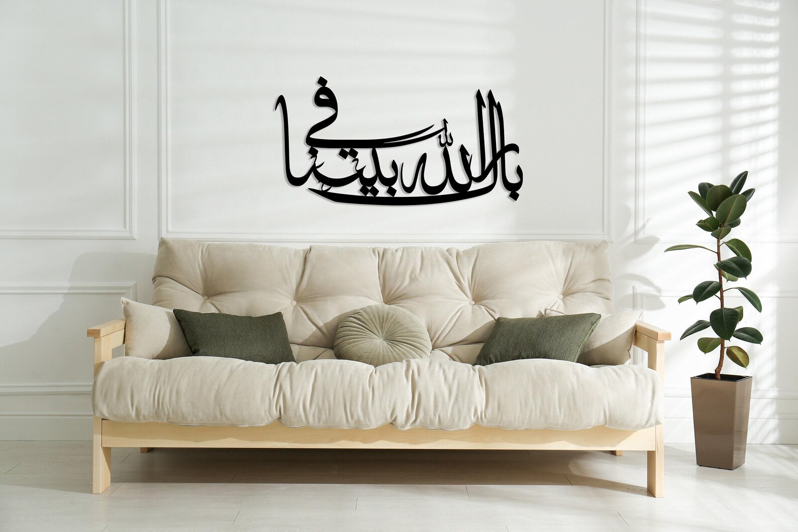 Allah Bless Our Home Islamic Metal Wall Sign, Islamic Gift, Islamic ...