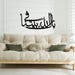Allah Bless Our Home Islamic Metal Wall Sign, Islamic Gift, Islamic ...