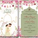 Animated Nikkah Ceremony Invitation Card Digital Muslim Desi Shaadi ...