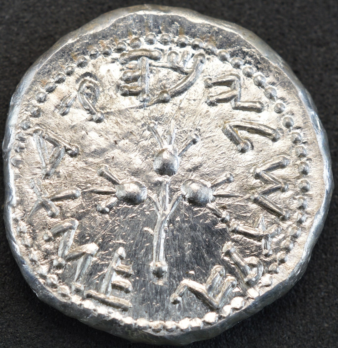 Silver Jewish Half Shekel of Judaea, Bar Kokhba, First Revolt jewish ...