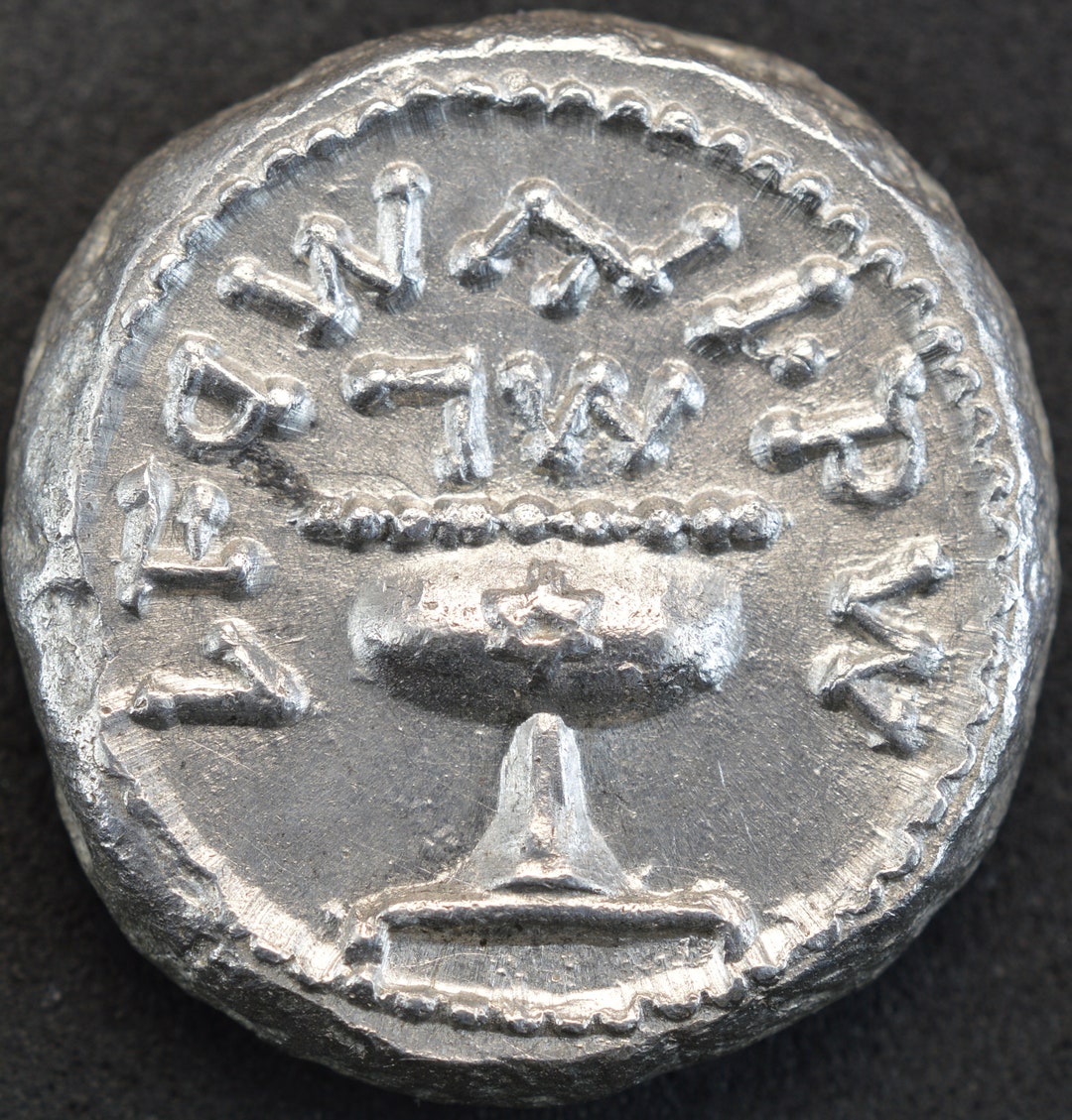 Silver Jewish Shekel of Judaea, Bar Kokhba, First Revolt jewish War ...
