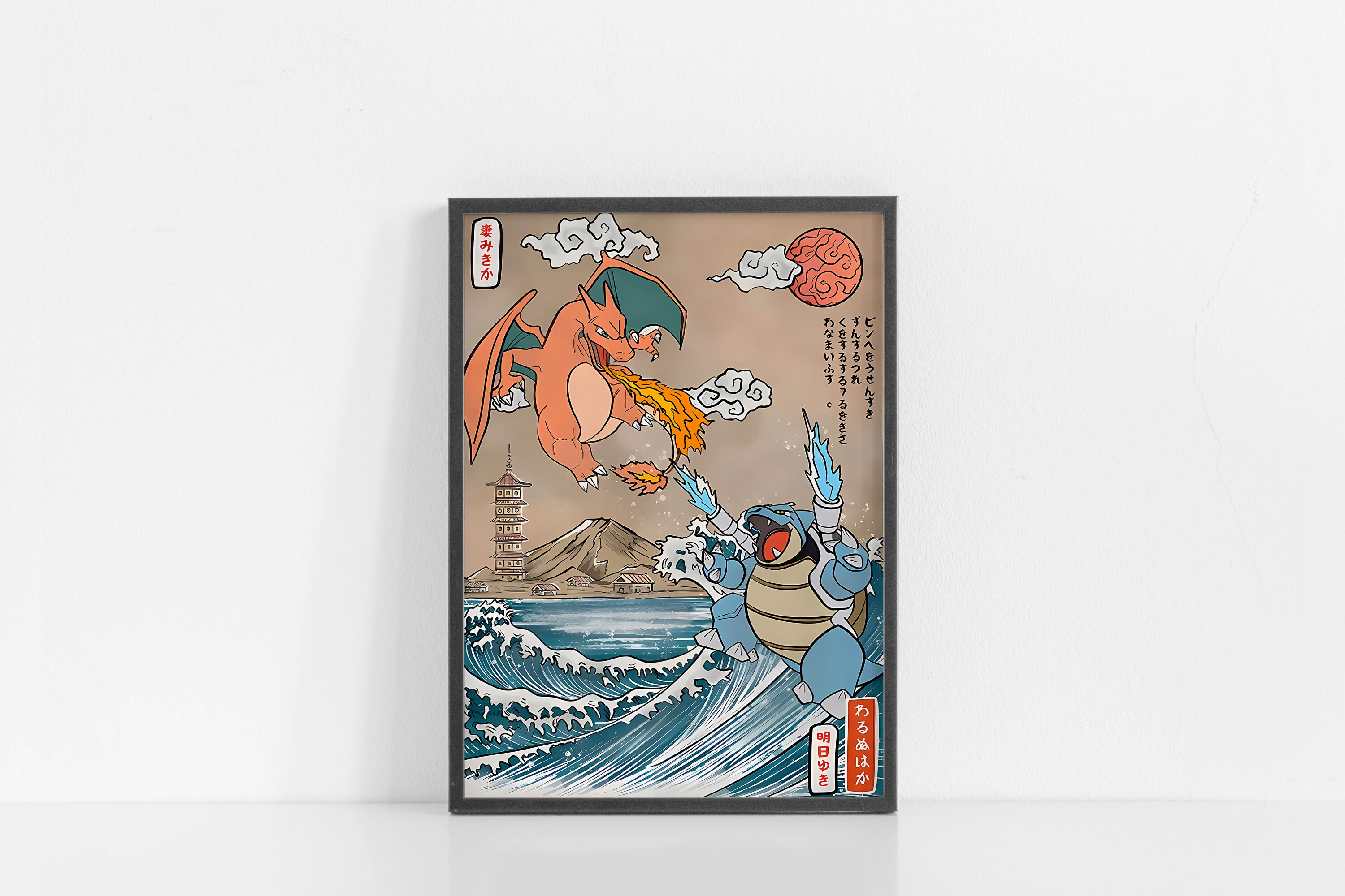 Pokemon Style Battle Charizard Vs Blastoise Poster Digital - Etsy