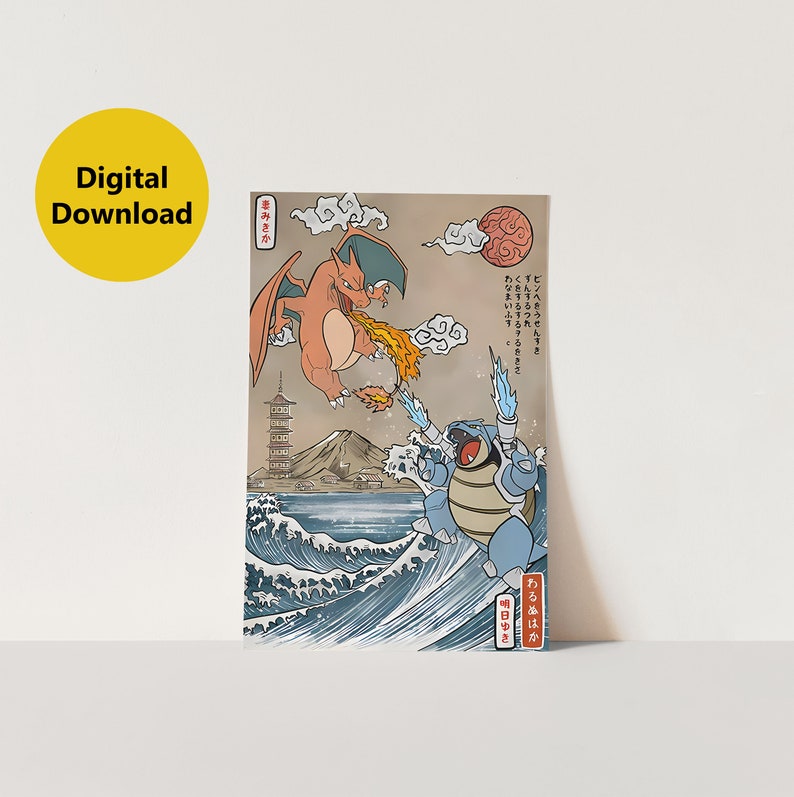 Pokemon Style Battle Charizard Vs Blastoise Poster Digital - Etsy