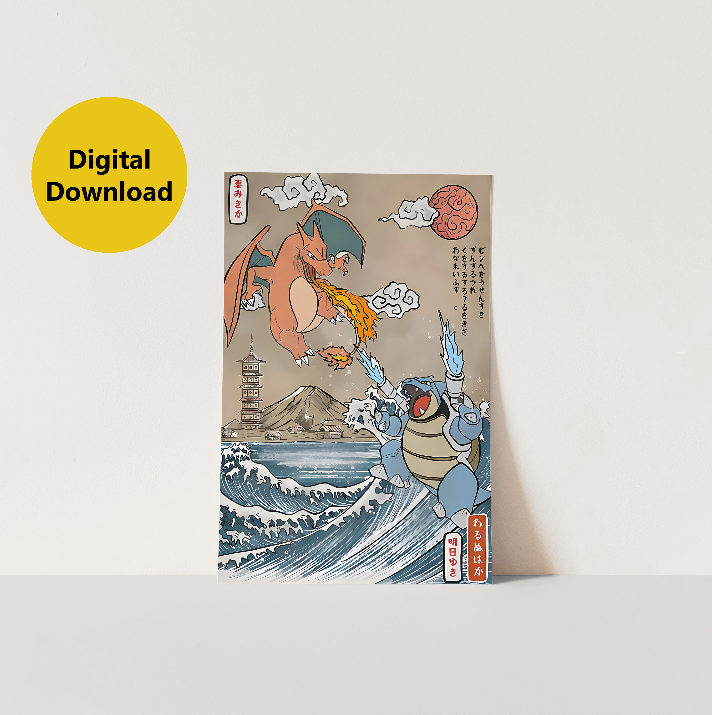 Pokemon Style Battle Charizard Vs Blastoise Poster Digital - Etsy