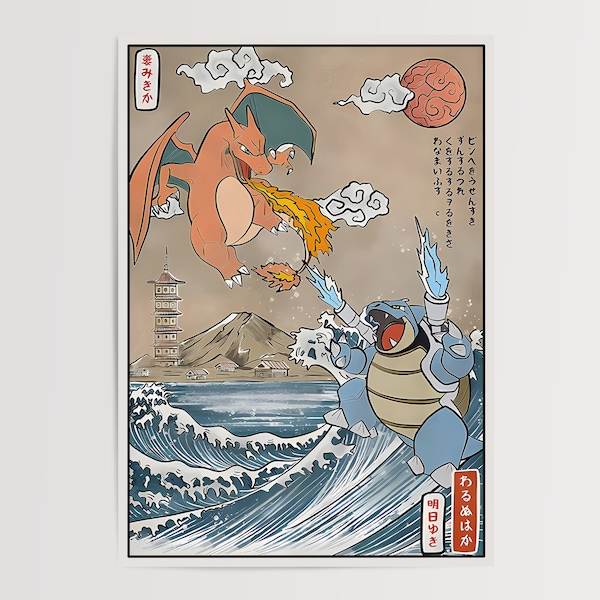 Charizard Vs Blastoise Battle Wall Poster - Etsy