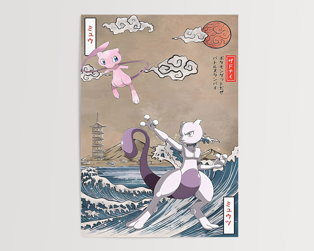 Pokemon Style Battle Mew Vs Mewtwo Poster Anime Wall Art - Etsy