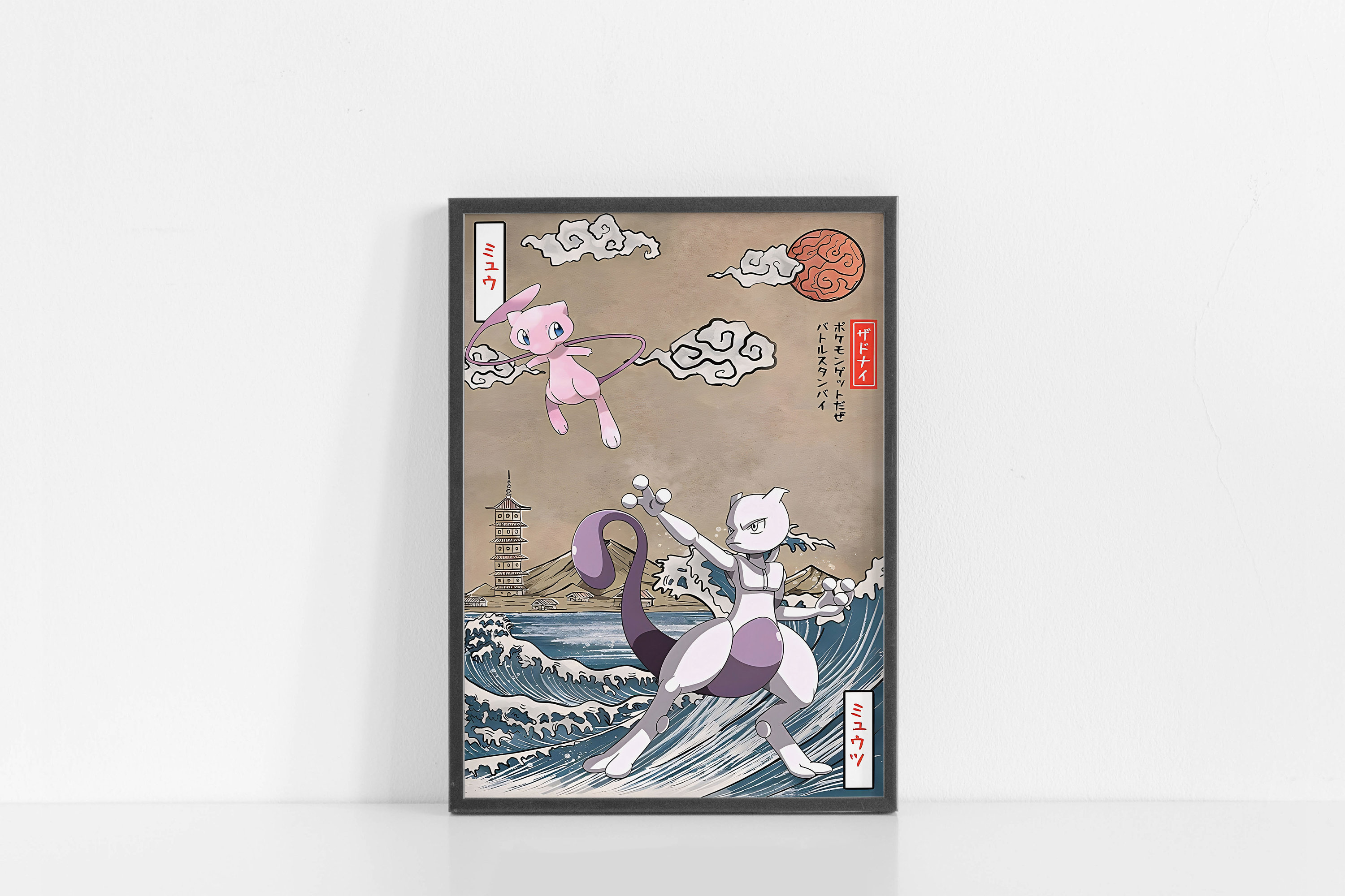 Pokemon Style Battle Mew Vs Mewtwo Poster Anime Wall Art - Etsy