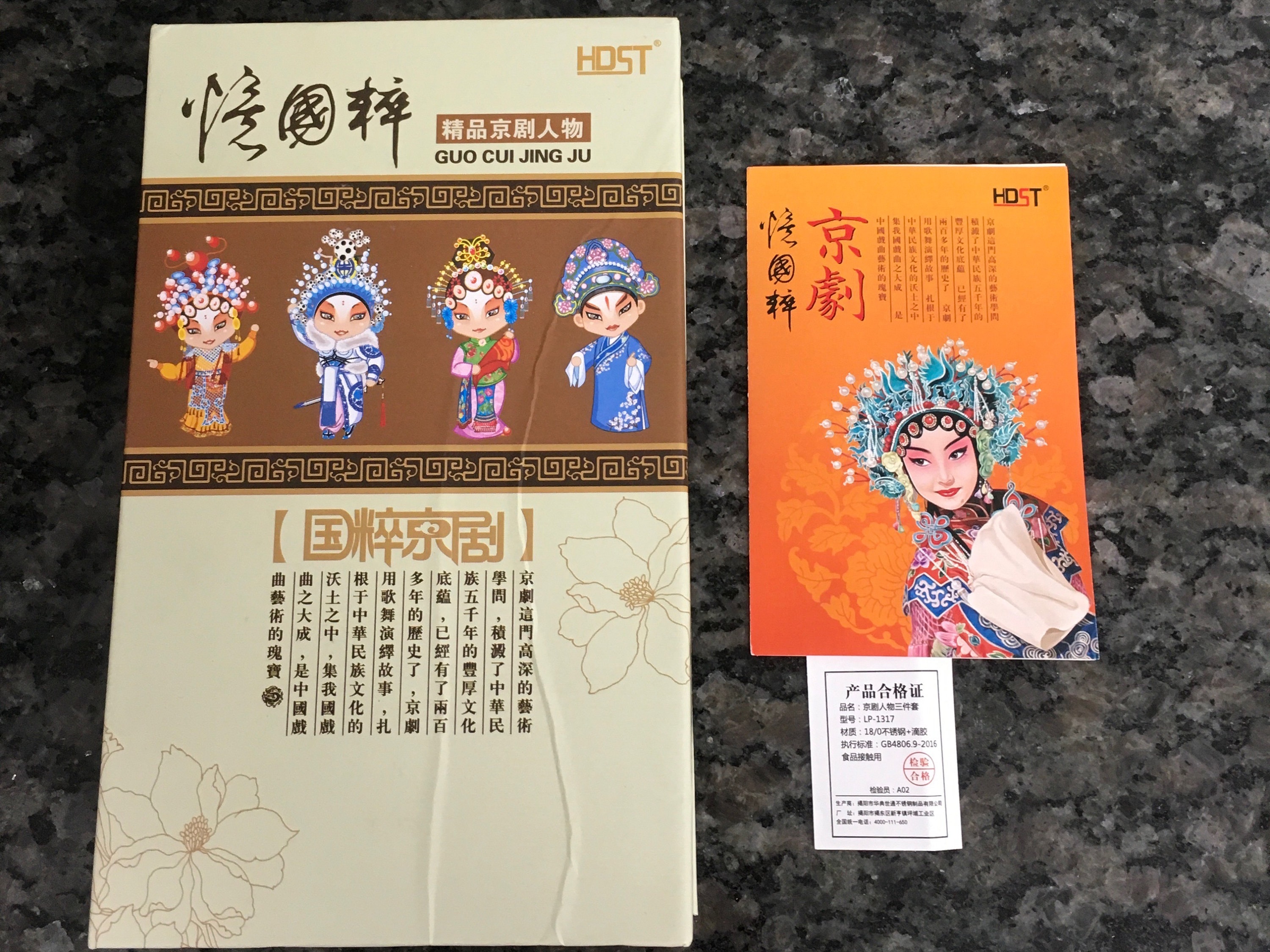 Chinese Peking Opera Set Flatware Silverware With Booklets Guo Cui Jing ...