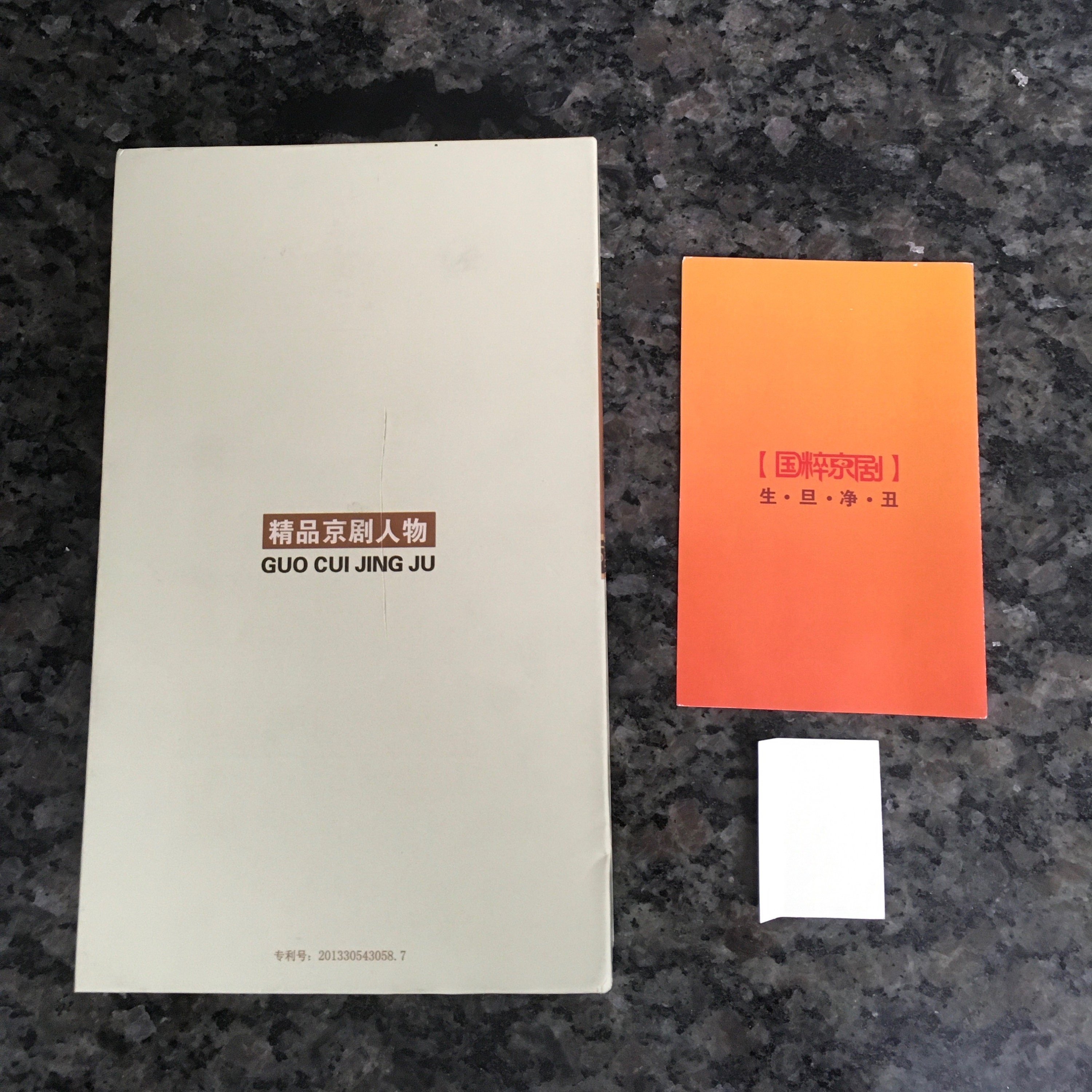 Chinese Peking Opera Set Flatware Silverware With Booklets Guo Cui Jing ...