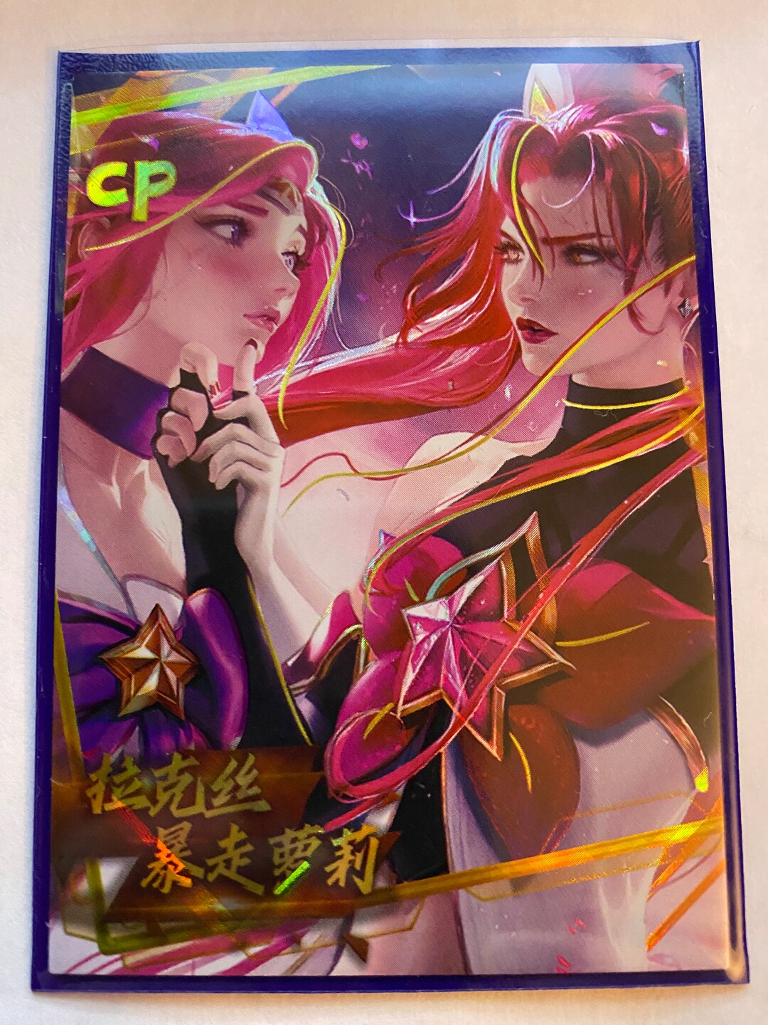 Lux Jinx Feast of Beauties Goddess Story Waifu SSR - Etsy