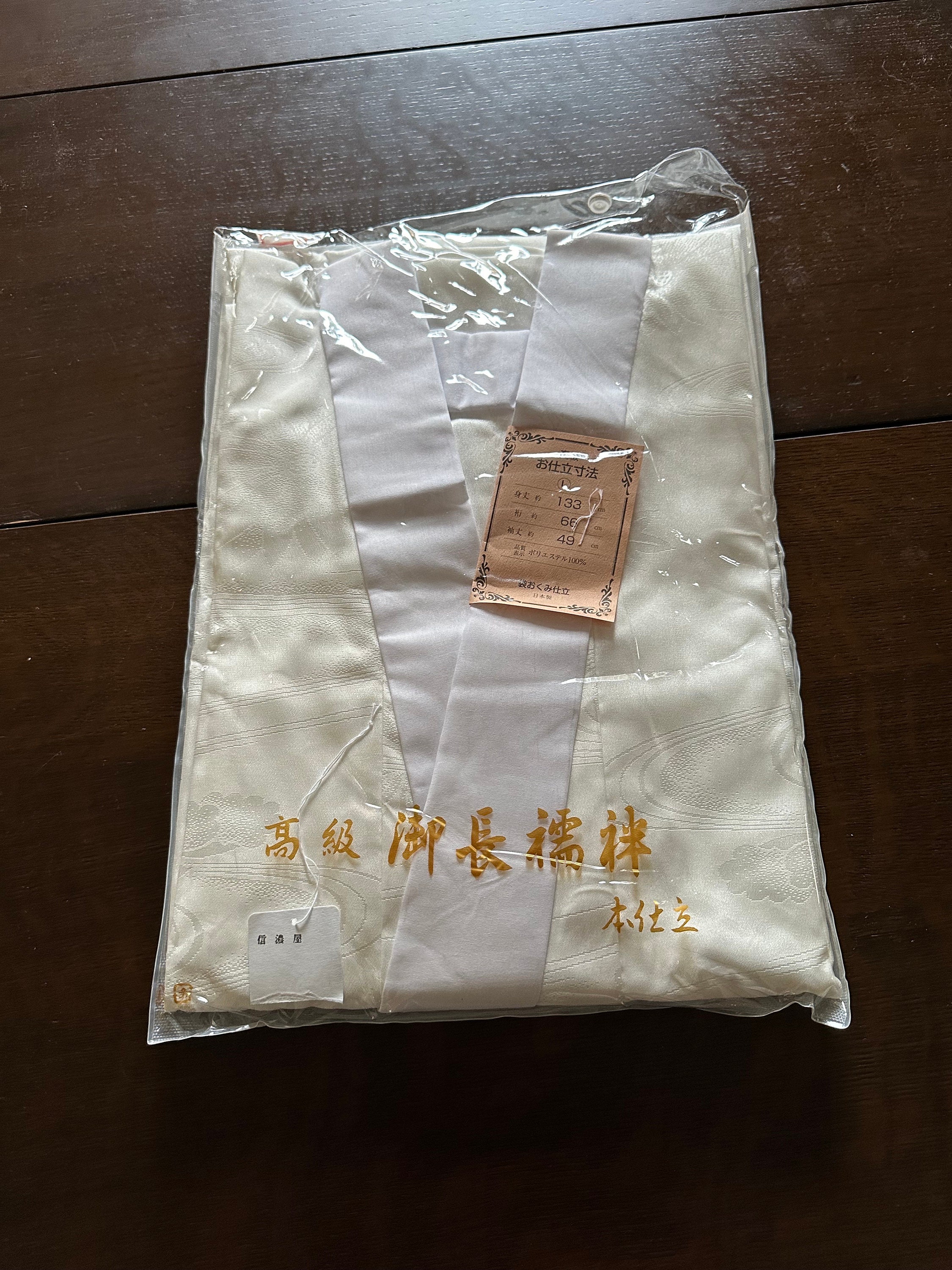 Juban Authentic Japanese Nagajuban - Etsy