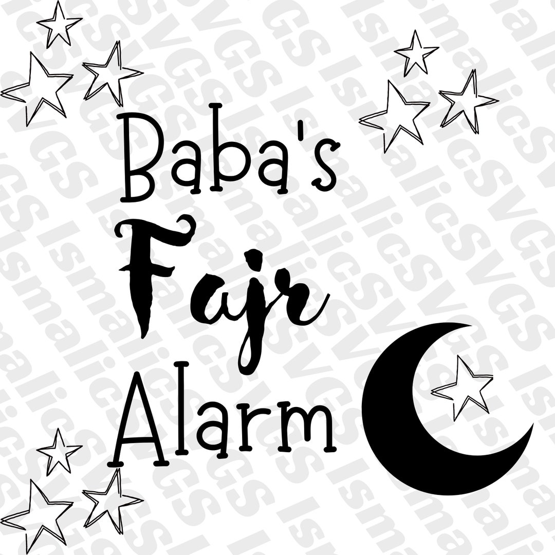 Baba's Fajr Alarm SVG Baby Svg Mom Dad Svg Toddler Svg - Etsy