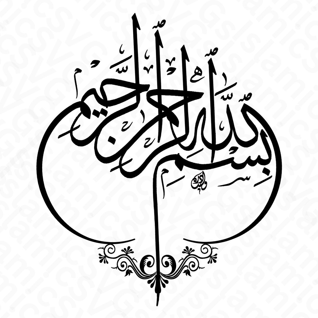 Bismillah SVG Quran Svg Arabic Calligraphy Svg Muslim Svg - Etsy