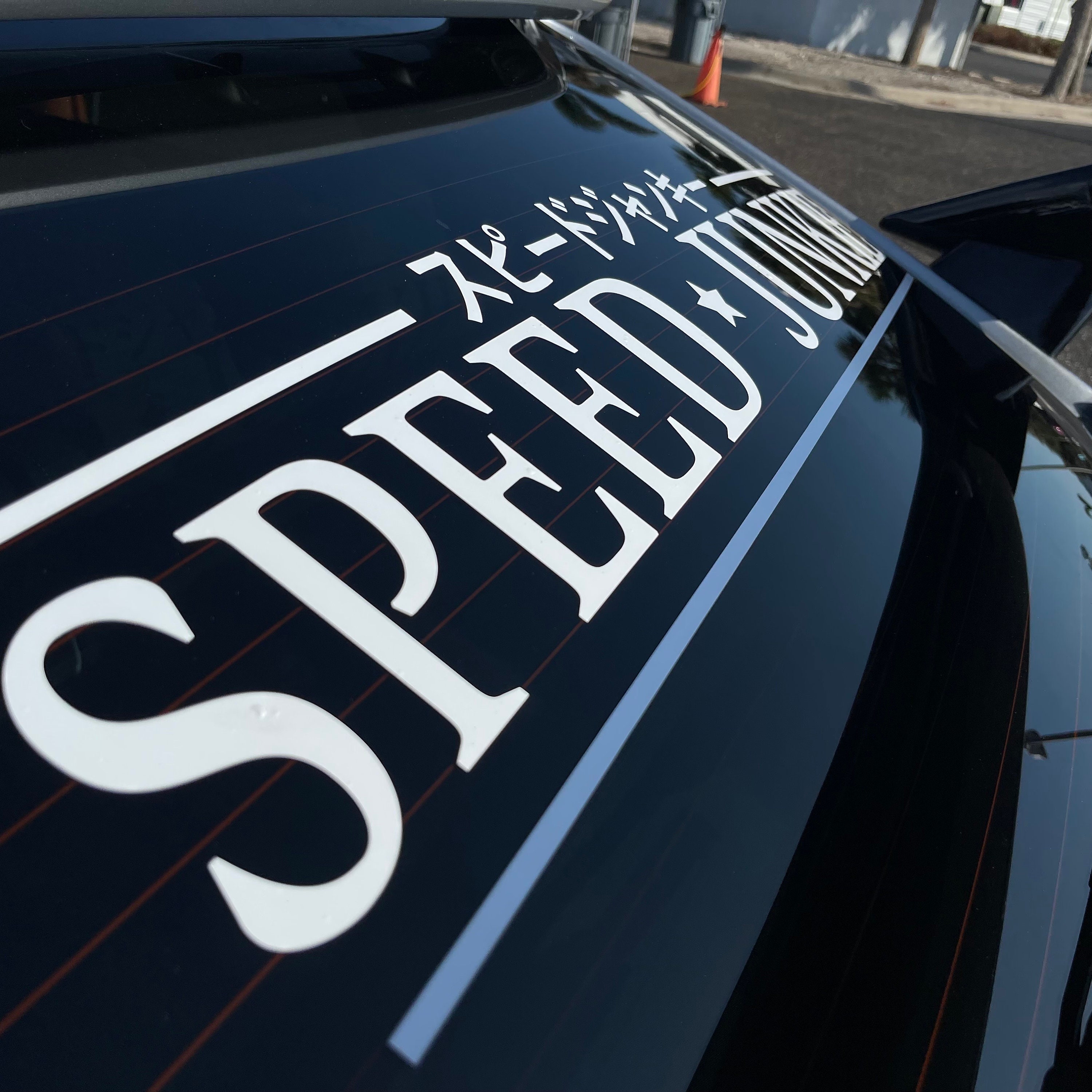 Speed Junkie Decal Sticker / Car Decal JDM Vinyl Graphics - Etsy