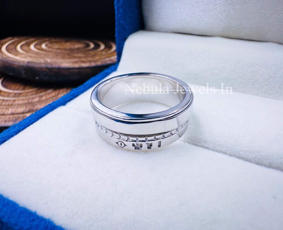 Gold Arabic Spinner Ring for Men, Fidget Band, Islamic Calligraphy Ring ...