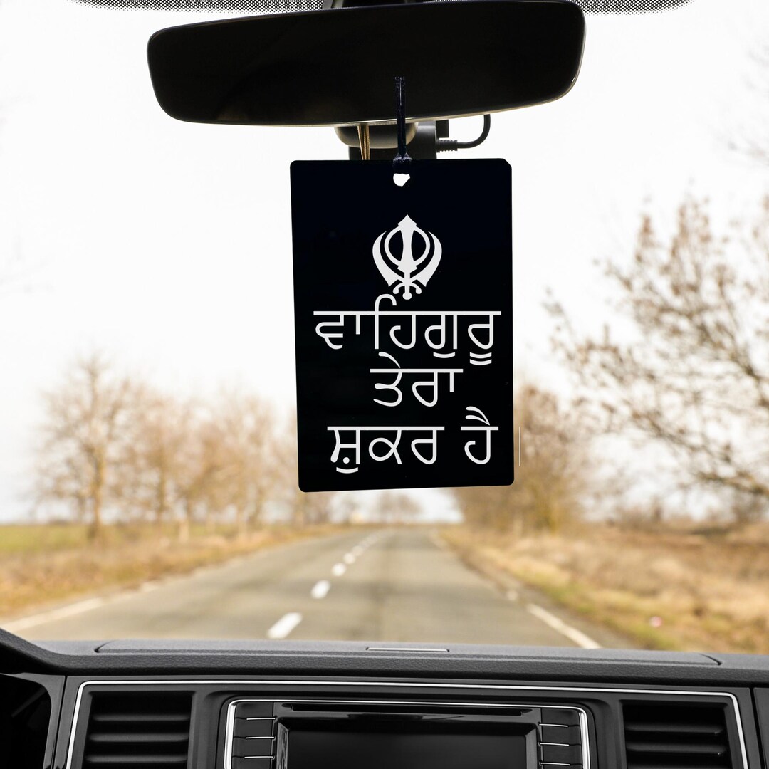 Waheguru Tera Shukr Hai, Punjabi Sikh Car Hangings, Religious Mirror ...