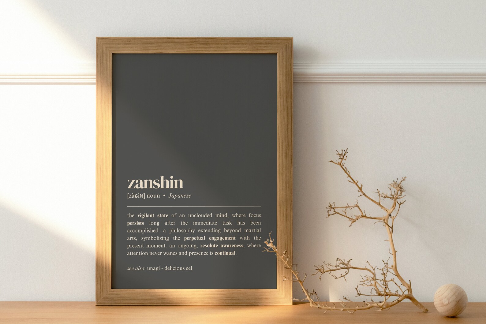 Zanshin Definition Print Japanese Art Zanshin Poster Unagi Unagi Wall ...